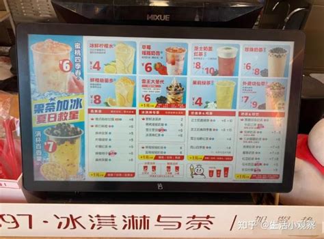 开一个蜜雪冰城多少钱 三分钟看完利润分析 知乎