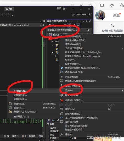 使用vs2022将c语言文件打包成exe可执行程序分享给朋友（详解） vs2022打包exe csdn博客