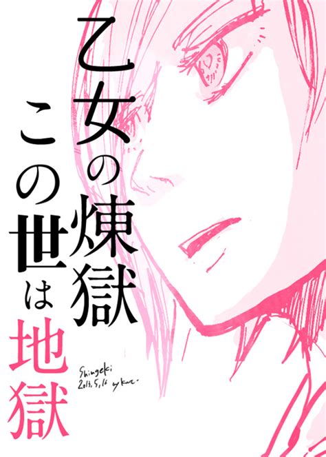 Annie Leonhardt Shingeki No Kyojin Drawn By Tonebird Danbooru