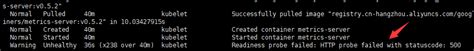 安装 metrics server 指标服务器 知乎