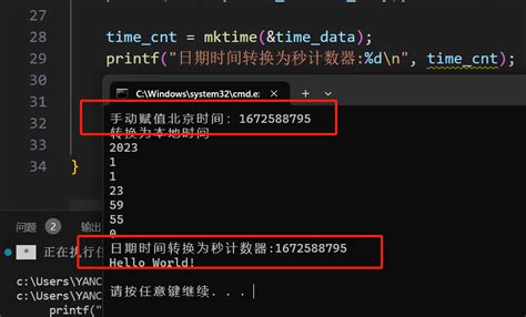 Unix时间戳 Csdn博客