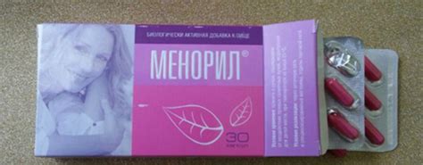Менорил и Менорил Плюс — чем отличаются средства? | В чем разница