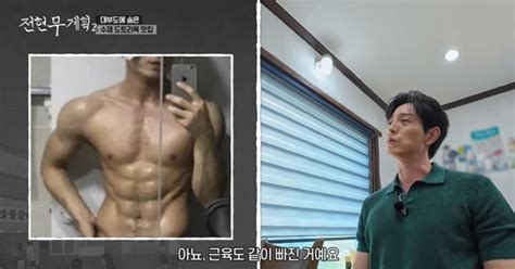 정성일 핼쑥해진 근황 최근 66㎏까지 빠져 흑염소 먹으며 보양”전현무계획2