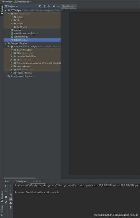 关于pyuic在把ui文件转换为py文件时的报错问题ui 文件转 Py 文件是提示 One Input Ui File Must Be