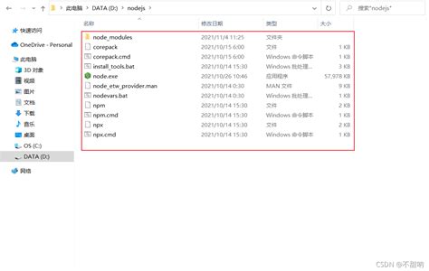 nodejs的安装和全局配置 超详细哦 全局安装node csdn博客