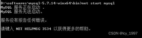 mysql数据库安装过程 mysql data dll csdn博客
