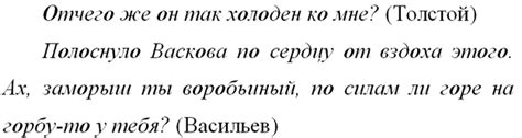 АССОНАНС это понятие функции примеры СочиняшкаРу