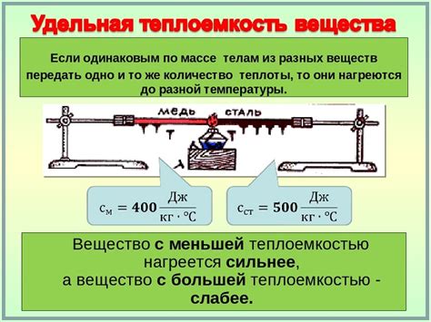 Как найти количество теплоты в физике