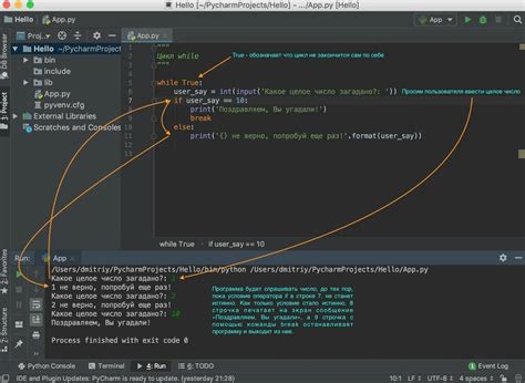 Список команд пайтон