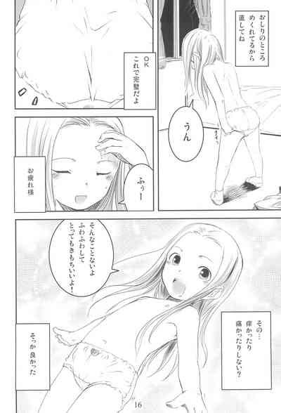 Sukusan Nhentai Hentai Doujinshi And Manga