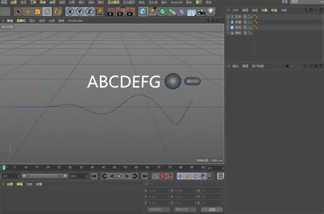 c4d如何制作路径轨迹动画 infocg