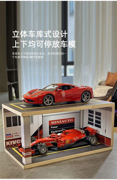 1：24 仿真車庫停車場 汽車模型場景 跑車模型收納盒 木質展示盒 車模擺件 車模收藏盒 風火輪收納盒 跑車展示櫃 蝦皮購物