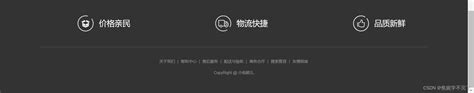 小兔鲜静态页面(html5css3)网页设计小兔鲜代码 Csdn博客 小兔鲜静态页面(html5css3)网页设计小兔鲜代码 Csdn博客