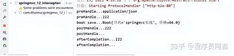 java开发学习——拦截器（interceptor）详细解析 知乎