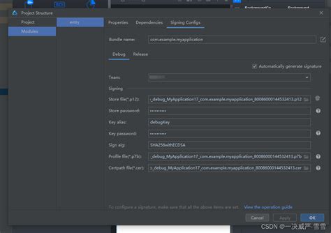 纯新手发布鸿蒙的第一个java应用鸿蒙 Java Csdn博客