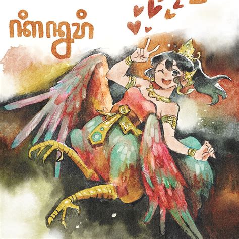 Southeast Asian Mythology Drawn By Konijnsate Danbooru