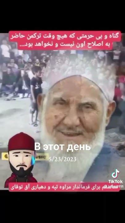 ترکمنturkmen Youtube