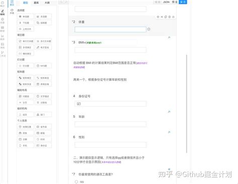 2022 Github 优质 Java 开源项目推荐 知乎