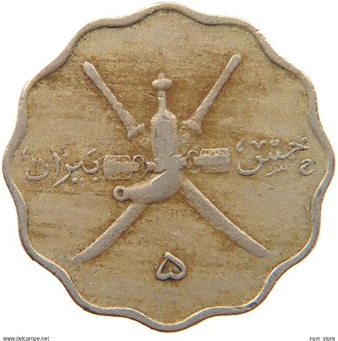 Oman Oman 5 Baisa Baiza 1365 Ma 062182