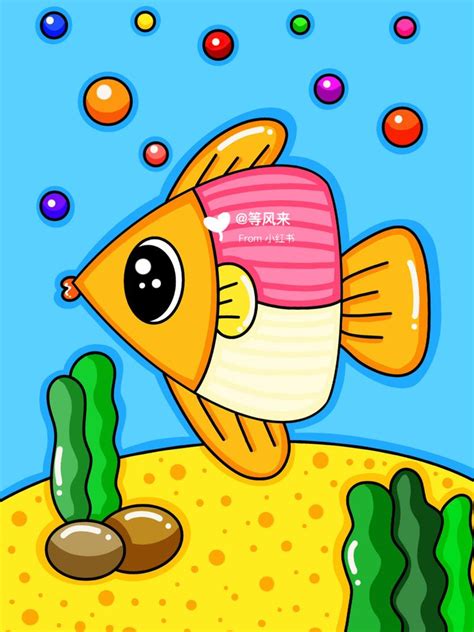 各种鱼简笔画带颜色简单又好看（最新16张）简笔画图片大全