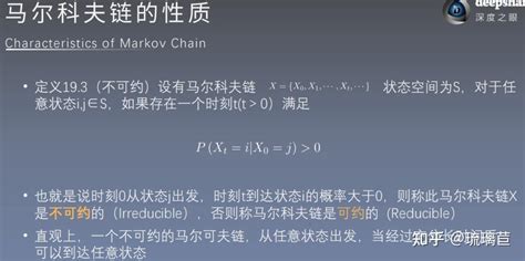 第19章 ：马尔科夫链蒙特卡罗法 知乎