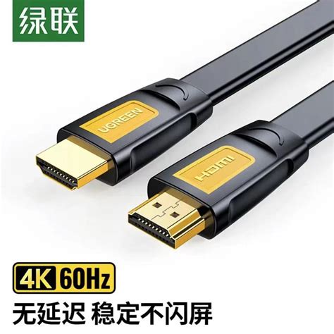 绿联hdmi线 长线工程级 4k数字高清线3d视频线 Hd101 Hdmi高清 扁线 黄黑头 1根