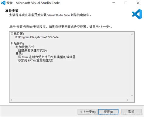 【vs code】windows10下vs code安装配置、功能介绍和各种语言、项目环境配置目录（持续更新中！） vs code 配置 vb csdn博客