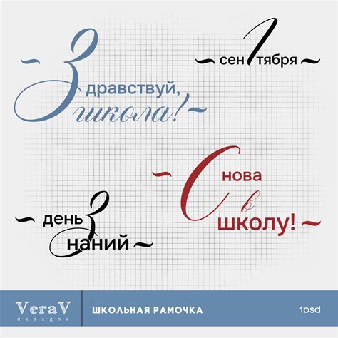 VeraV.designs: Набор CU-413. Осенняя рамка под общее фото