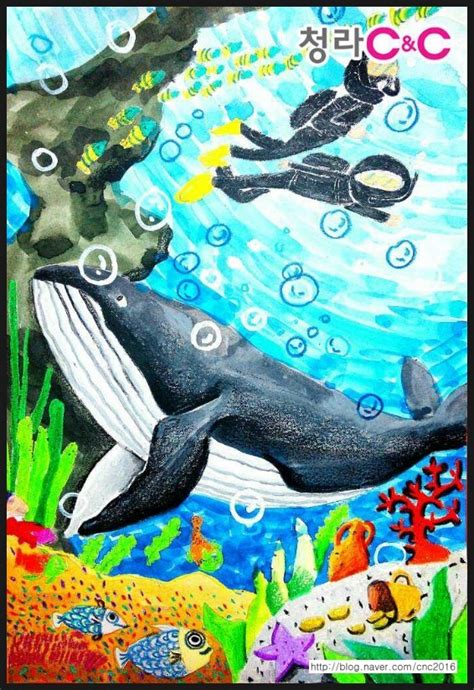 인천서구 청라미술학원 바다그리기대회 환경부장관상 수상자료~ 네이버 블로그