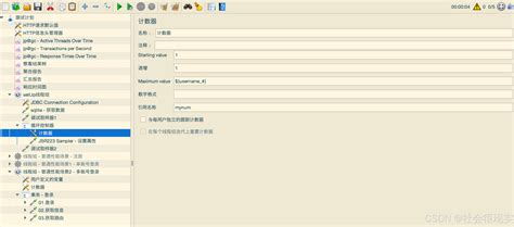 31jmeter使用sqlite参数化jmeter Sqlite Csdn博客 31jmeter使用sqlite参数化jmeter Sqlite Csdn博客