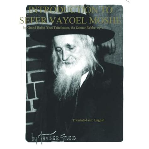 Introduction To Sefer Vayoel Moshe Audible Audio Edition Grand Rabbi Yoel
