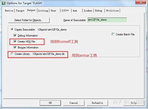 一文看懂hex文件、bin文件、axf文件的区别 知乎