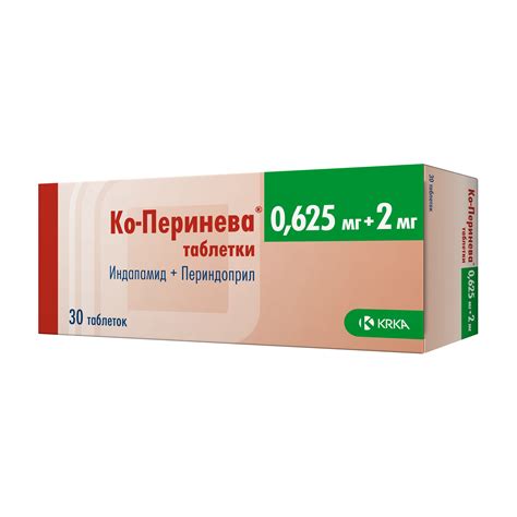 Ко-Перинева 0,625 мг + 2 мг 30 шт таблетки ⭐ купить по низкой цене ...