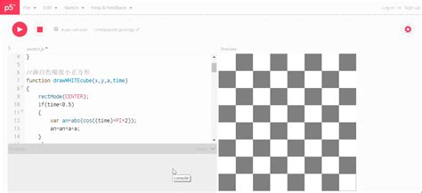 p5 js 1 第一幅“码绘” 色交 csdn博客