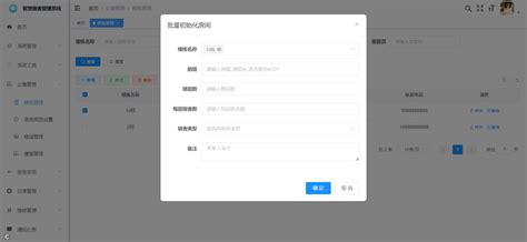 【毕设项目推荐】基于springboot vue前后端分离智慧宿舍管理系统 腾讯云开发者社区 腾讯云