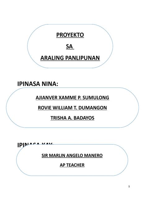 AP2542 | PDF