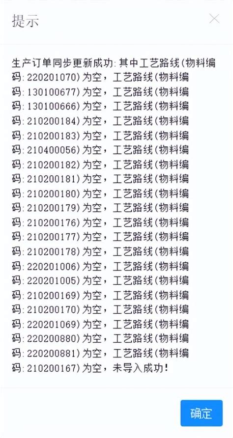 Excel函数:findmid快速提取物料编码 趣帮office教程网 Excel函数:findmid快速提取物料编码 趣帮office教程网