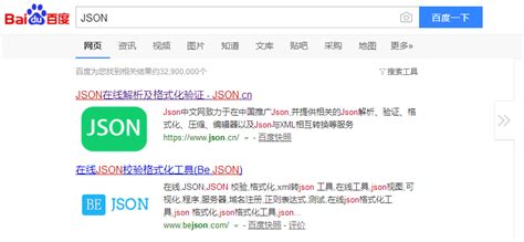 C Json之序列化与反序列化json序列化对象 C Csdn博客