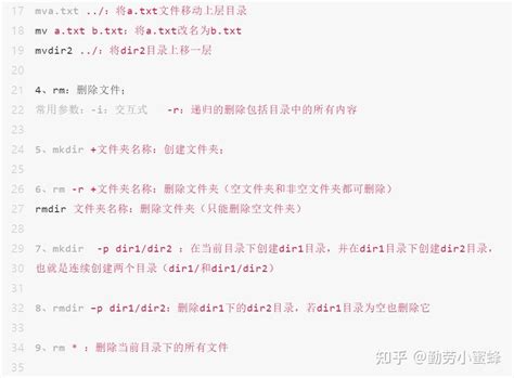 （建议收藏）全网最全linux命令总结！！ 知乎