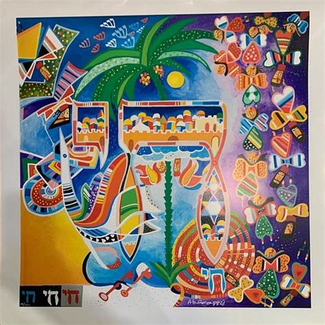 Raphael Abecassis Limited Edition Chai For Sale At Auction On 13th