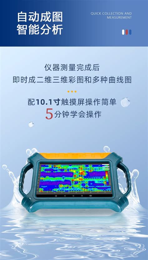 艾都高密度地下水探测器 Admt 500sx 16d 16通道打井测水找水仪 阿里巴巴