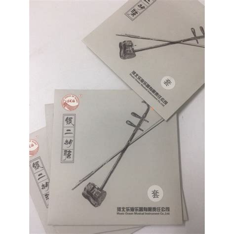 erhu string set silver string 银二胡弦 shopee malaysia