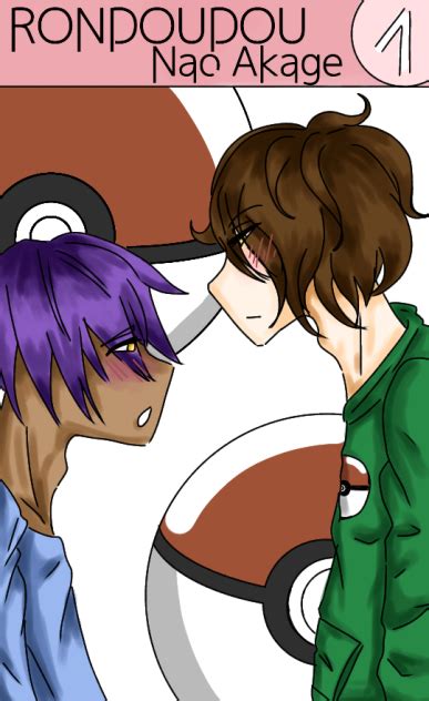Couverture Rondoudou Ibispaint