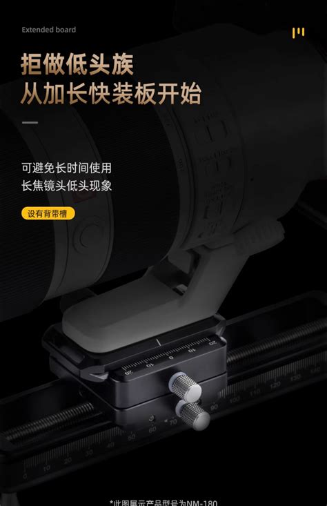 耐司nisi Nm 200s 微距雲台導軌 單反相機 滑軌 攝影攝像 軌道便攜桌面拍攝 滑軌微移延時視頻錄像雲台支架滑軌 蝦皮購物
