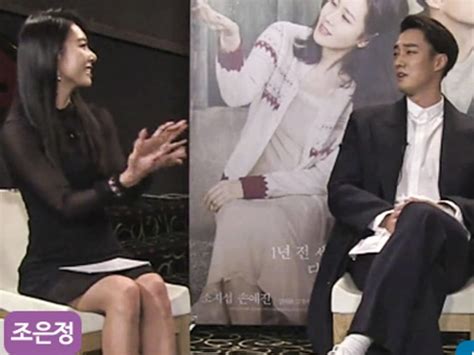 So Ji Sub 43 Married A 26 Year Old Ex Reporter And He Donated 59k To