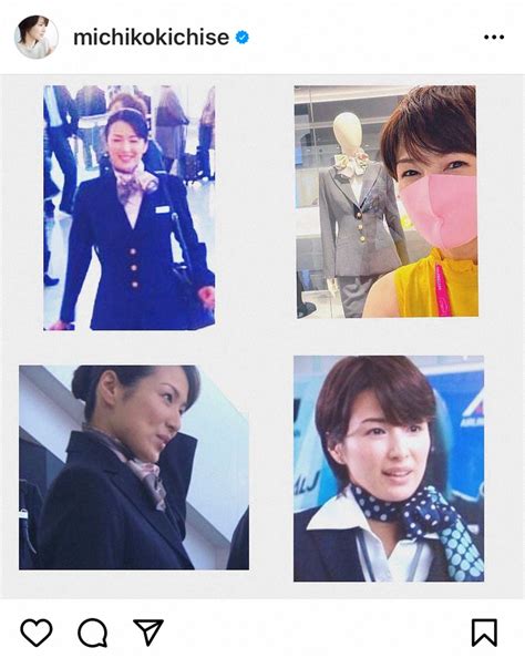 吉瀬美智子 「時代を感じますね」16年前のca姿公開に「今昔お綺麗」「安定感凄すぎる」の声― スポニチ Sponichi Annex 芸能