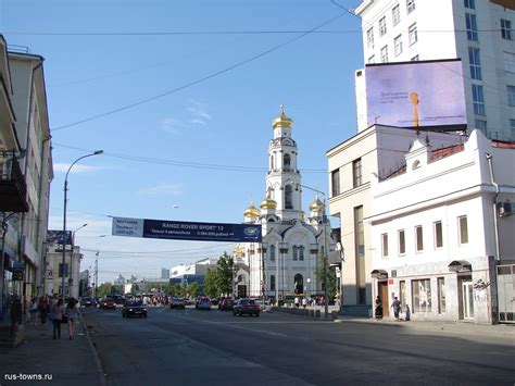 Екатеринбург. Площадь имени И.М. Малышева