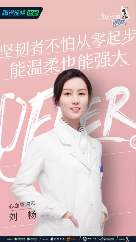 【令人心动的offer3圆满完结】刘畅、冯琛、汪苇杭拿到offer 哔哩哔哩