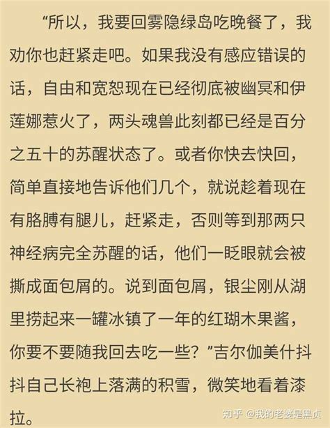 爵迹中的吉尔伽美什到底是个怎样的人 如果如推测吉尔是自愿被囚禁 那细思极恐他明明知道自己的使徒会死啊 知乎