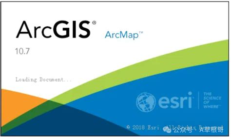 arcgis10 7安装及完美汉化教程 草根哥